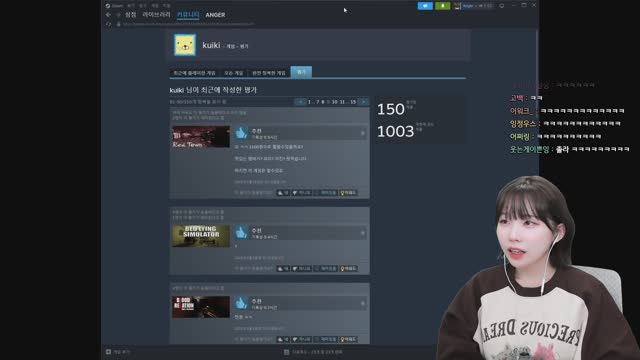 [클립]수탉 스팀 리뷰 우정잉님 시점 05 | SOOP VOD