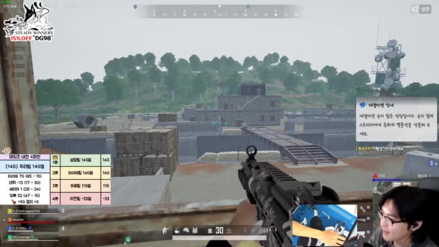 DG98 DGZ모집중] | SOOP VOD