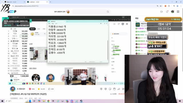 [YB]테란_2부 120만개 저라뎃태영무찌 | SOOP VOD