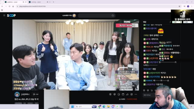 스타 윤수철 JPL 정선vsJSA 밥먹으면서 구경 | SOOP VOD