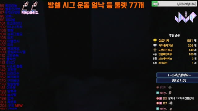 [JUP] 2시간만 잘게요 목아파 감기인듯 | SOOP VOD