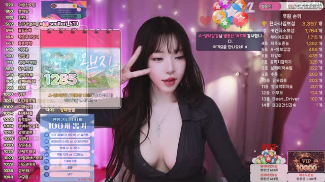 [클립][YXL:차장] E슬E 미녀 이슬이 플단 구해요~ | SOOP VOD