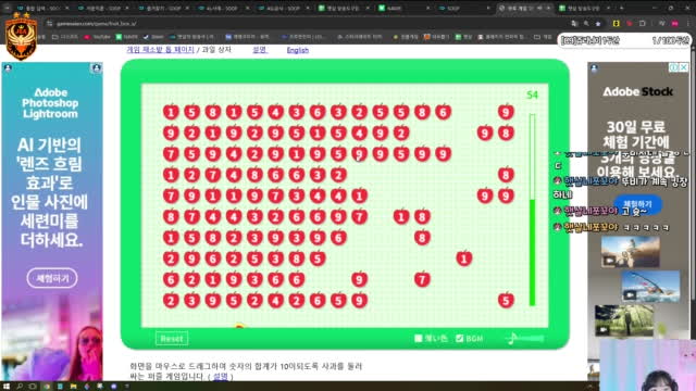 [JSA🐦‍🔥] 햇살 JSA 2부 폴가이즈 +_+ | SOOP VOD