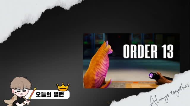 으스스한 물류창고에서 일하는 공포게임 [ORDER 13] | SOOP VOD