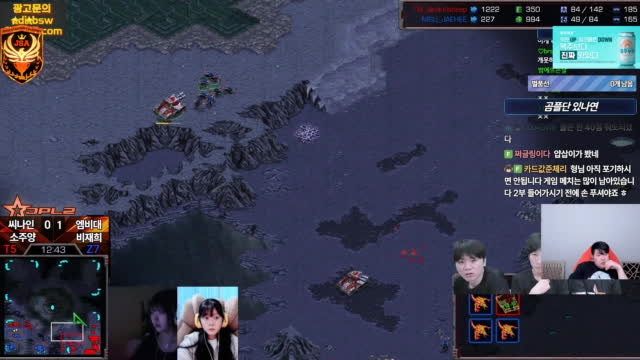 [JSA] 스타 일짱곰 JSA 2부 폴가이즈 | SOOP VOD