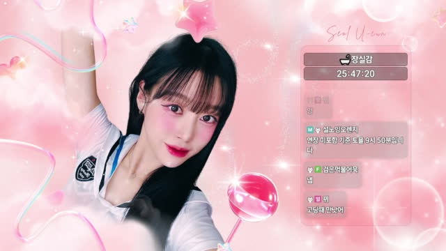 [수니그룹] [뀨니그룹] 방셀 cctv 먹먹마x | SOOP VOD