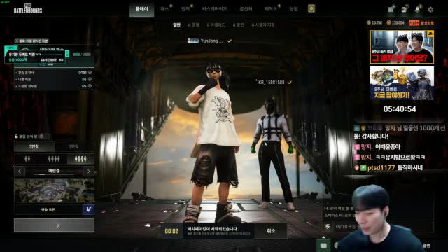 11시 발로CK | SOOP VOD