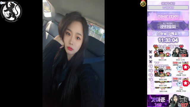 💗MVP: 갓 범이님 277💗세훈 136💗갱준 50💗 | SOOP VOD