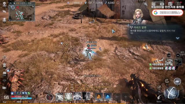 [생]팡이요 RF온라인넥스트"노바스1" 4000만 신화뽑기갑니다 메이플 | SOOP VOD