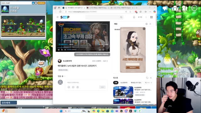 메이플랜드 뉴비 8일차 검켄 10시간 고문당하는중 54~61 | SOOP VOD