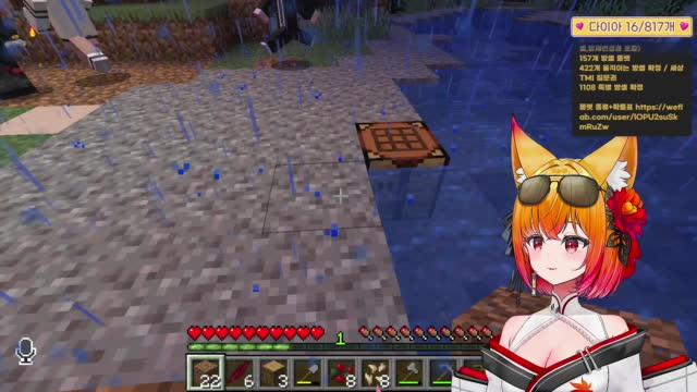 ♥3/29 오후 3시 3D 커밍순!♥ | SOOP VOD