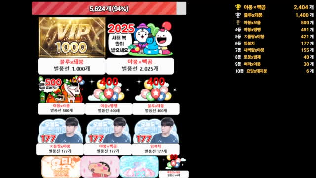 10시간 방송MVP💖빽곰💖 | SOOP VOD