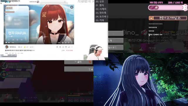 [클립]랩자 - Be ok (키마님반응) | SOOP VOD