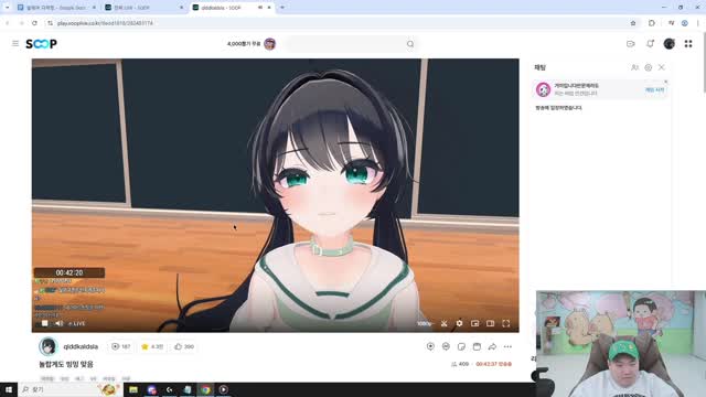 [클립][Alo.조경훈]qlddkaldsla | SOOP VOD