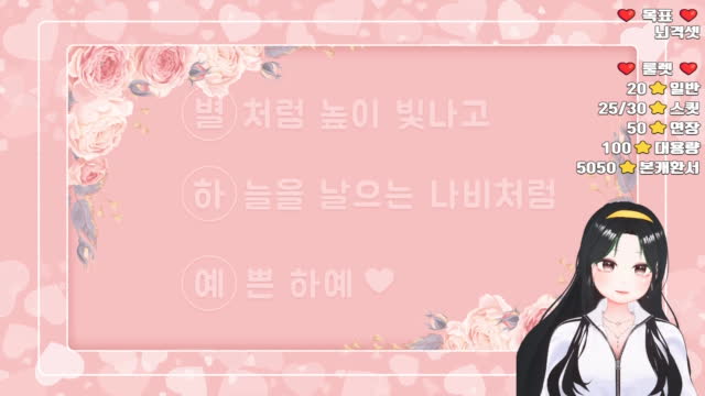 거상 3/25 ★ | SOOP VOD