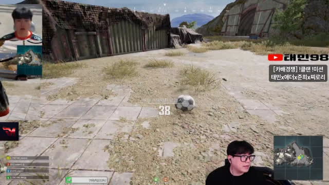 카배 태민 로키 에스더 봉구 [tM 클랜원 모집중] | SOOP VOD