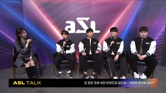 ASL 시즌 S19 24강 B조 SSL 유영진 고석현 김지성 이영웅 | SOOP VOD