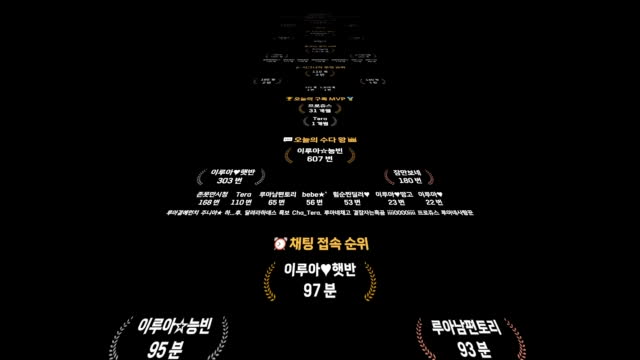 [WG]보네옵♥ | SOOP VOD