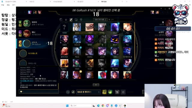 [엠비대] 카히리MV | SOOP VOD