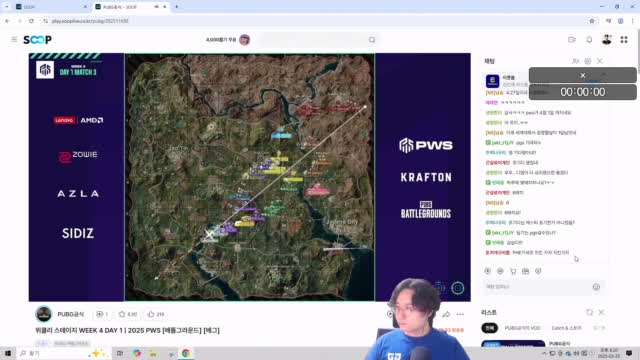 에스더 pws 구경 유니폼룰렛 33개 | SOOP VOD