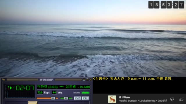 장은영- 사랑이라는 이름을 더하여 Old Pop 가끔 가요 70s 80s 90s .... | SOOP VOD