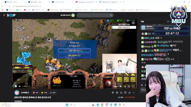 [클립][엠비대] 카히리MV | SOOP VOD