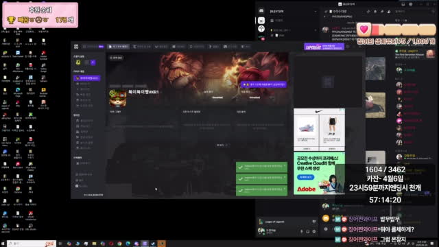 그냥 살짝 살포시... 어떤 느낌인지 알G..? | SOOP VOD