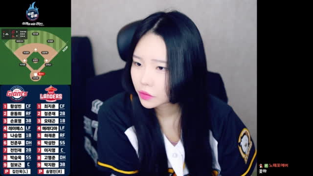 [롯데vSSG]롯데편파,서울이 낳은 롯데의 딸 꽃겨울 / 진욱이~~~ | SOOP VOD