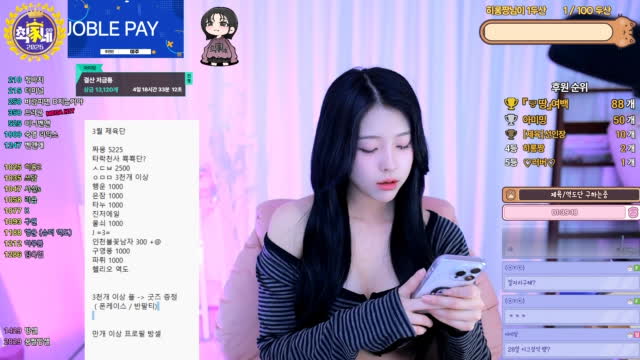 [최가네] 5천개 달성 시 섹시 의첸갑니다 (제육단15/30) | SOOP VOD