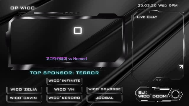 두미 ♥ 스타 terrOr배 위코프로리그S13 고고아카데미 vs 네임드 op wico- | SOOP VOD
