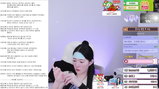 [JUP] 금요일 월말결산 쵸플단 구해요오옹!! 안잡아먹어여,, D-2 | SOOP VOD