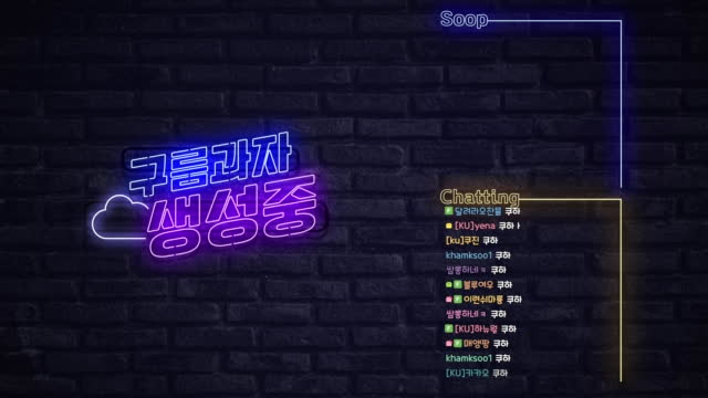 쿠빈이 오늘 1100일 | SOOP VOD