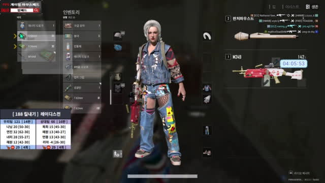 [BKG]G(IRL)KL 킬내기(나닝x연진x녀리x해원vs복희x혜원x먼뭉x리아) | SOOP VOD