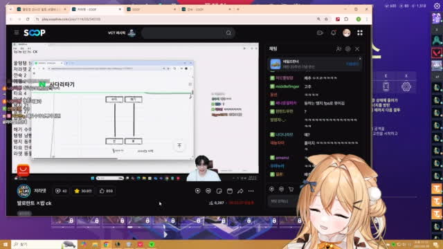 롤스들끼리 발로란트ㅈ밥대전ck 첫출전 ^오^7 | SOOP VOD