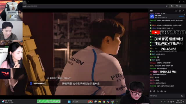 PWS 보면서 48시간 마무리 간다 [tM 클랜원 모집중] | SOOP VOD