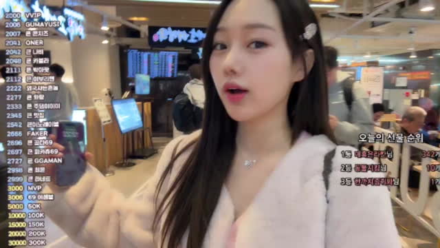 이노레이블 제주도 mt 공항도착 !! | SOOP VOD