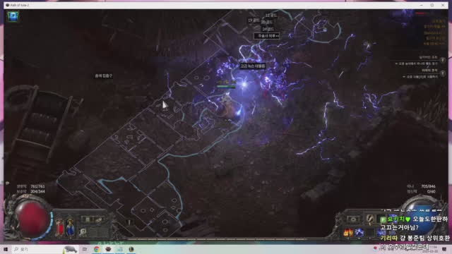 흔한의 41세 M 284점 목표는 챌 | SOOP VOD