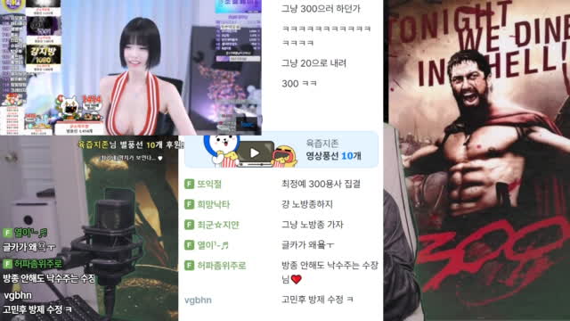 최가네 5090 1200따리 무너지면 방종 쿠니랜드 | SOOP VOD