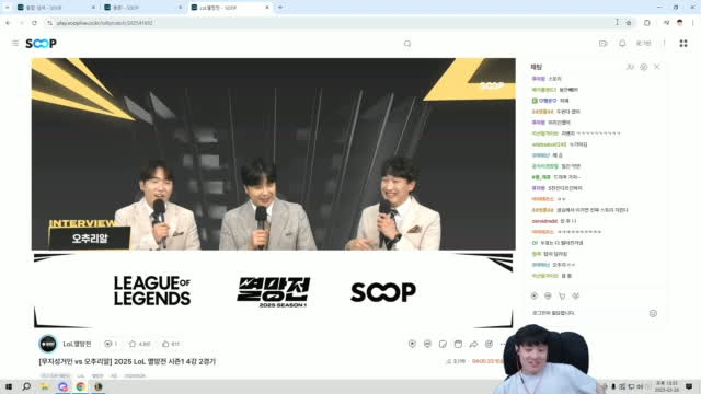 깨박이 결승기념 5분 타노스 킬당2000개 회식비용 벌게용[무수] | SOOP VOD