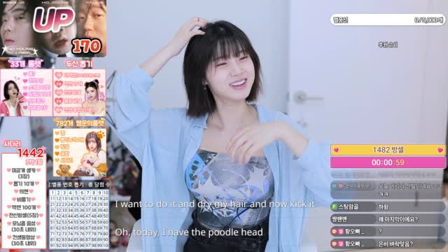 우리 내일이 마지막이야... 1482 방셀 몇명하지.. | SOOP VOD