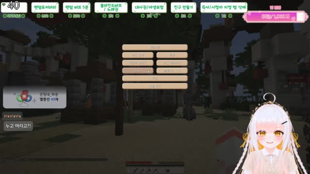 [142일차] 미미네 팜 입주!💛 | SOOP VOD