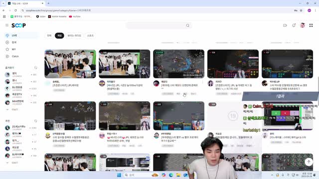 [클립][Calm_김윤환]한쪼니 | SOOP VOD
