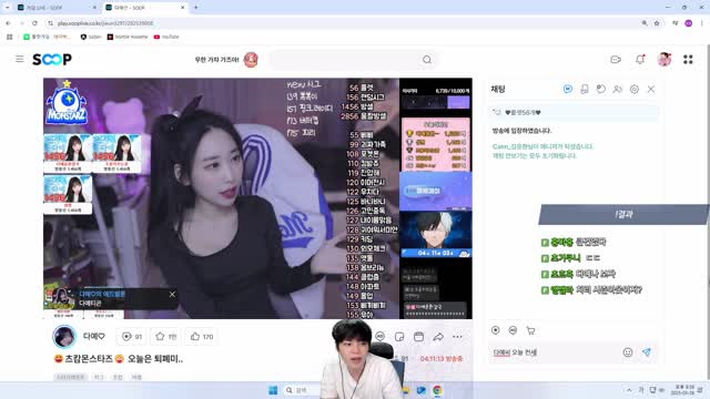 [클립][Calm_김윤환]다예♡ | SOOP VOD