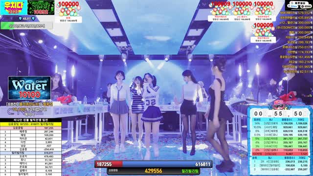 10100 Water - 애지니 | SOOP VOD