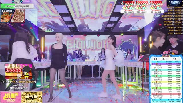 28888 시아나 - 차이은 | SOOP VOD