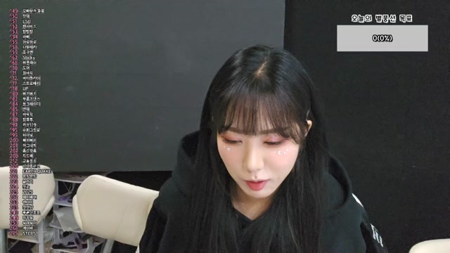 GD컴퍼니 기뉴다 박가린 출근방송 | SOOP VOD