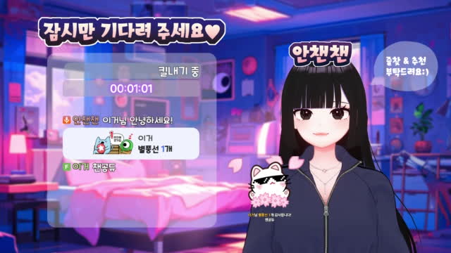 [신입] 안챈챈 UI 끄고 솔로치킨 미숀 /🩷킬 룰렛🩷 맞즐(쪽지) | SOOP VOD