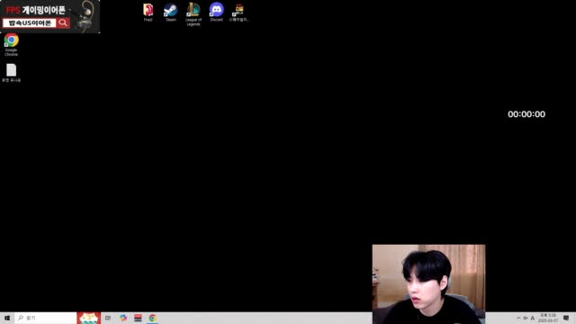 프나즐 사랑니 발치하고옴 킬룰렛25/250 | SOOP VOD