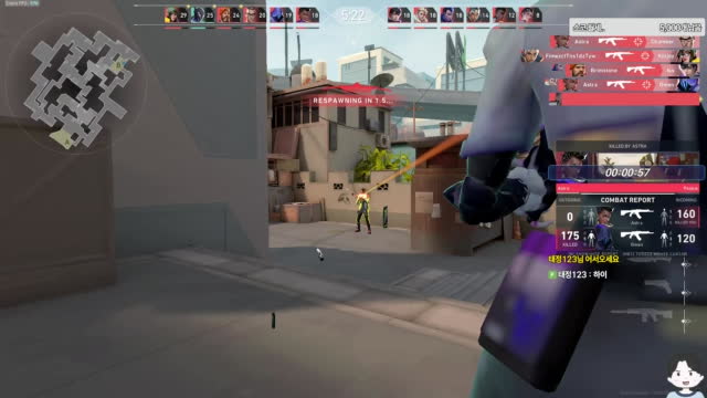 본캐 600점까지 무조건 올린다. | SOOP VOD