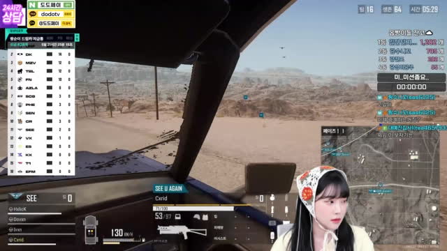 레전드 프녀의 pws 중계 | SOOP VOD